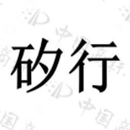 SiXing Semiconductor - Crunchbase Company Profile & Funding