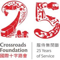 Crossroads Foundation