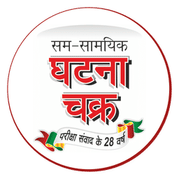 Sam Samayik Ghatna Chakra Publication Pvt Ltd - Crunchbase Company ...