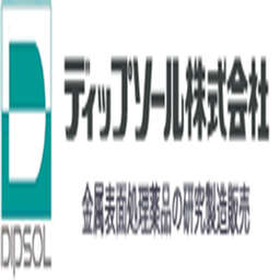 Dipsol Chemicals - Crunchbase Company Profile & Funding