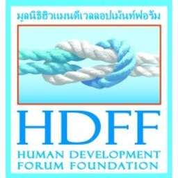 Human Development Forum Foundation - Crunchbase Company Profile & Funding