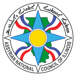 Assyrian National Council of Illinois - Crunchbase Company Profile ...