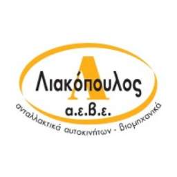 Liakopoulos - Crunchbase Company Profile & Funding