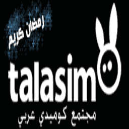 Talasim