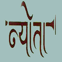 Nyota Indian wedding cards - Crunchbase Company Profile & Funding