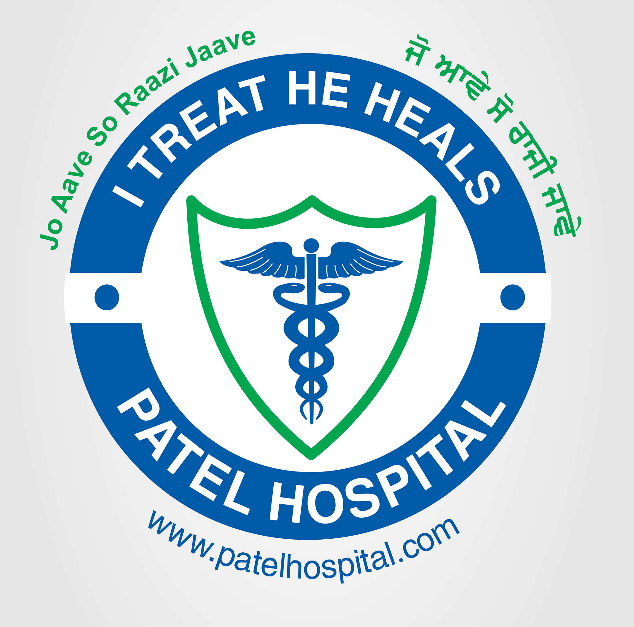 Patel Hospital Logo