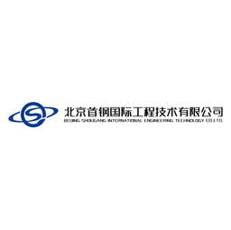 Beijing Shougang International Engineering Technology Co.