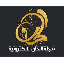 Alhan Majalat - Crunchbase Company Profile & Funding