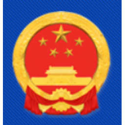 National Immigration Administration - Crunchbase Company Profile & Funding