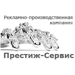 Prestige Service - Crunchbase Company Profile & Funding