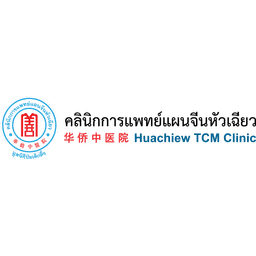 Huachiew Chinese Medicine Clinic - Crunchbase Company Profile & Funding