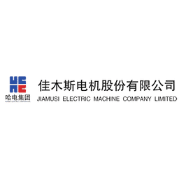 Harbin Electric Corporation Jiamusi Electric Machine - Crunchbase ...