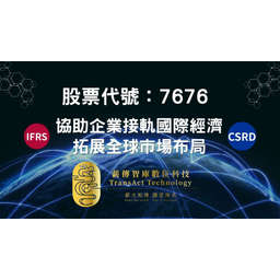 Transact Technology - Crunchbase Company Profile & Funding