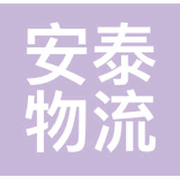 Antai Logistics - Crunchbase Company Profile & Funding