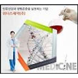 Withus Pharmaceutical - Tech Details