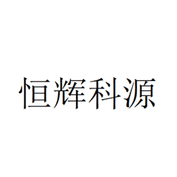 Henghui Keyuan - Crunchbase Company Profile & Funding