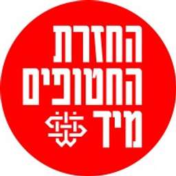 Shenkar - Engineering. Design. Art. - Tech Details