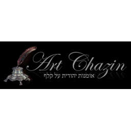 Art Chazin - Tech Details