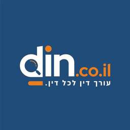 Din.Co.Il - Crunchbase Company Profile & Funding