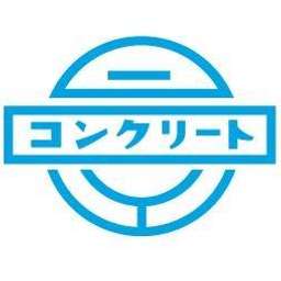 Nippon Concrete Industries - Tech Details