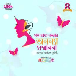 Pop of Color Ltd. - Crunchbase Company Profile & Funding