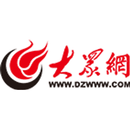 Dazhong.com - News & Analysis