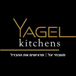Yagel kitchens - Crunchbase Company Profile & Funding