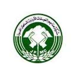 Jordan Phosphate Mines - Crunchbase Company Profile & Funding