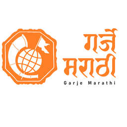 Garje Marathi Global - Crunchbase Company Profile & Funding
