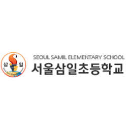 Seoul Samil Elementary School - Crunchbase School Profile & Alumni