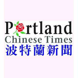 Portland Chinese Times - Crunchbase Company Profile & Funding