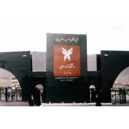 Islamic Azad University of Karaj - Crunchbase School Profile & Alumni