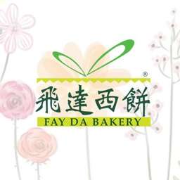 Fay Da Bakery - Crunchbase Company Profile & Funding