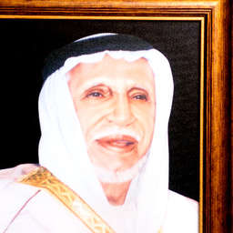 Sheikh Ibrahim Sharbatly - Founder @ First Group International ...