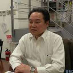 Yoichi Isago - President & CEO @ Aqua Science - Crunchbase Person Profile